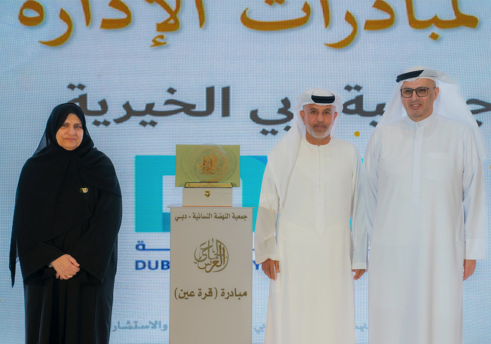 Dubai Charity Association