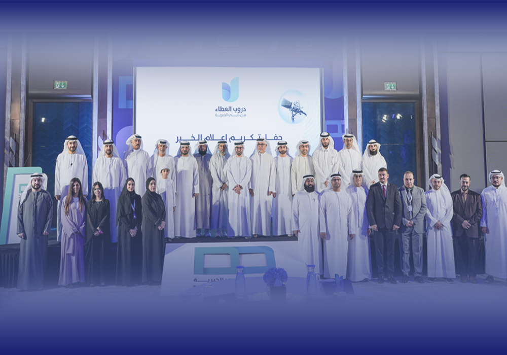 Dubai Charity Association